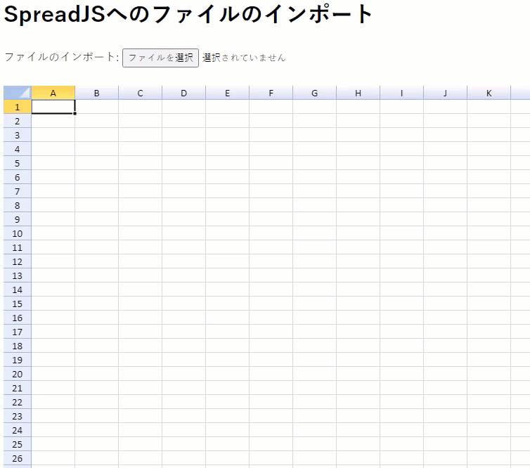 SpreadJSへのファイルのインポート - SpreadJS（スプレッドJS）ヘルプ | Developer Tools〈開発支援ツール ...
