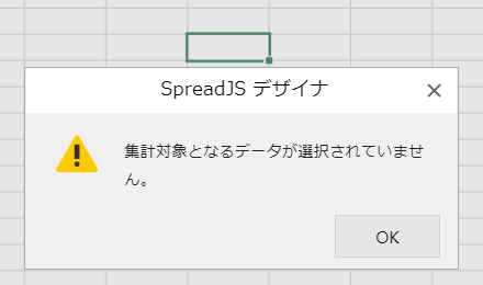 テキストを列に変換 - SpreadJS（スプレッドJS）ヘルプ | Developer Tools〈開発支援ツール〉 - メシウス株式会社