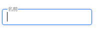 未入力時の表示 - InputManJS（インプットマンJS）ヘルプ | Developer Tools〈開発支援ツール〉 - メシウス株式会社