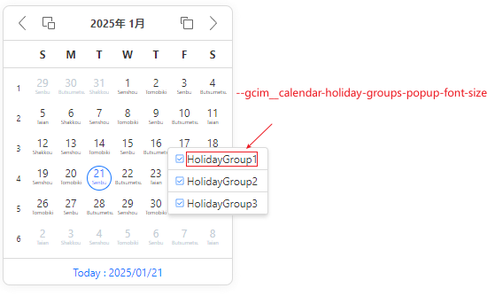 カレンダーコントロールのCSS - InputManJS（インプットマンJS）ヘルプ | Developer Tools〈開発支援ツール〉 - メシウス株式会社